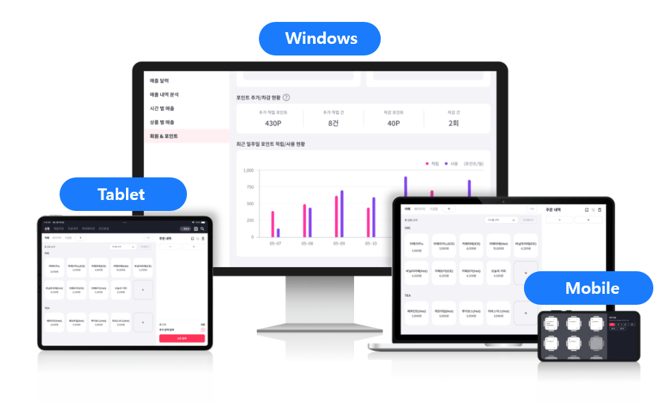 효율적인 매장 관리의 시작, KCP POS pro